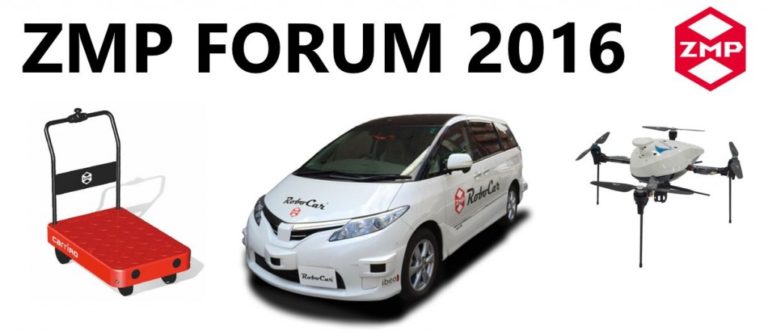 文京区のロボットベンチャー企業、株式会社ZMP（ZMP Inc.）とは？ - キニナルワンダ